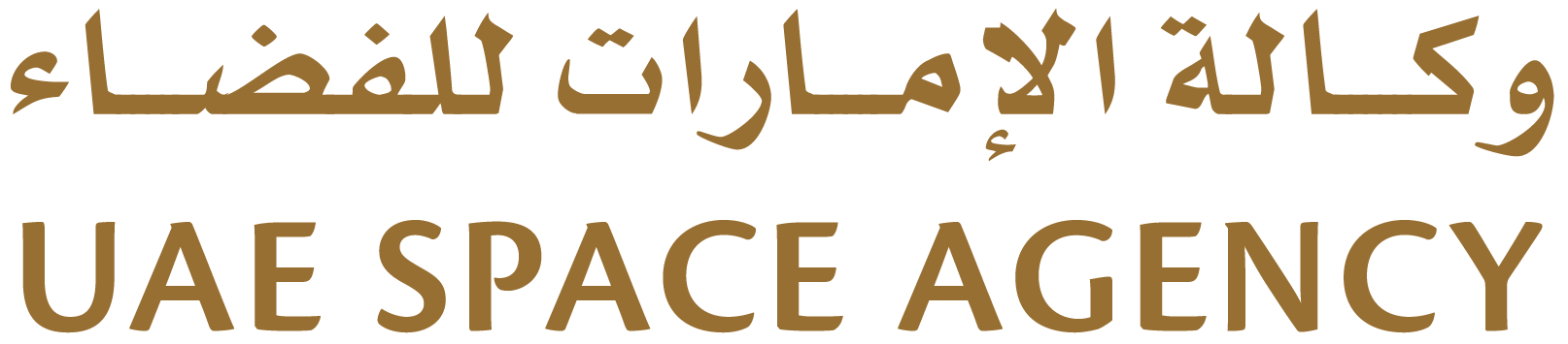 UAE Space Agency - 40th Space Symposium - April 7th - 10th, 2025